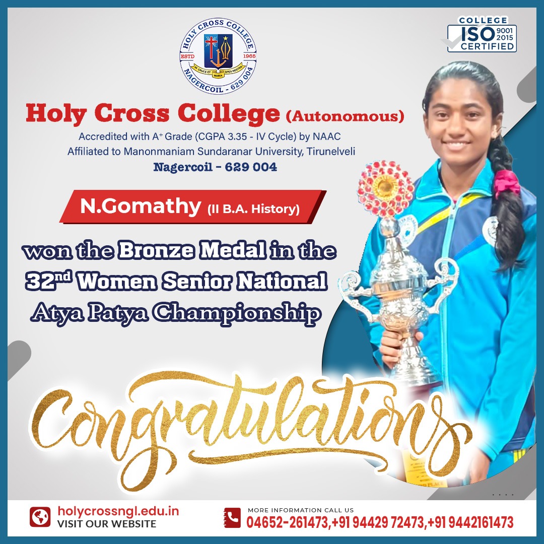 Holy Cross College(Autonomous), Nagercoil